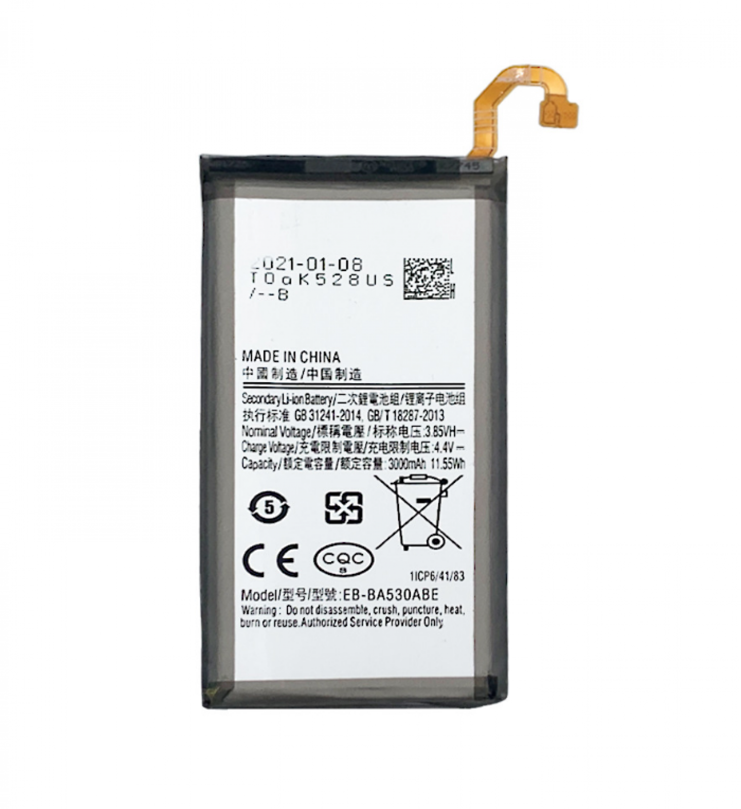 Аккумуляторная батарея MyPads EB-BA530ABE 3000mAh для Samsung Galaxy A5 (2018) SM-A530F и A8