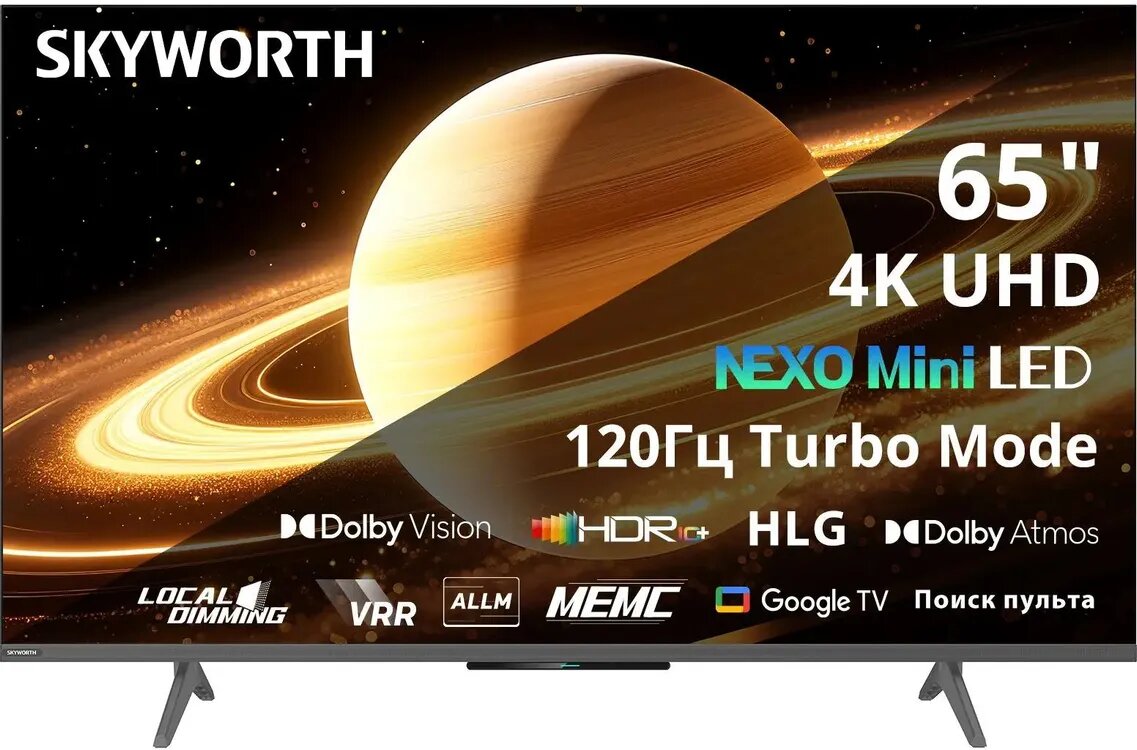 Телевизор SKYWORTH 65X66H NEXO Mini-LED QLED+, 4K Ultra HD, смарт ТВ, Google TV, черный