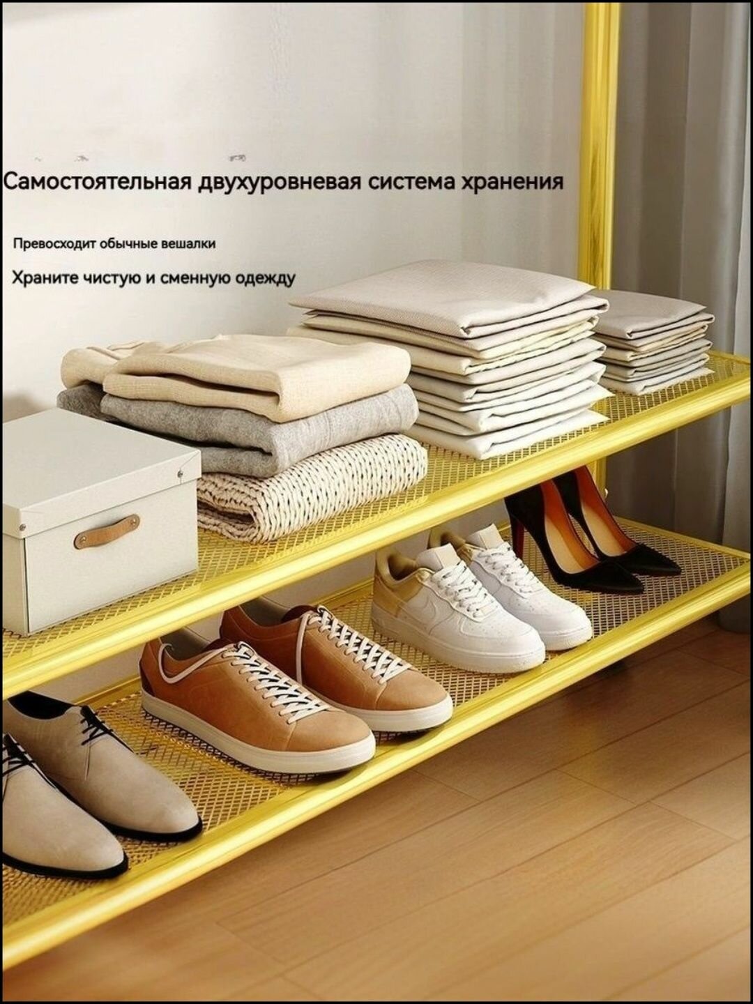 Вешалка напольная — фото 1