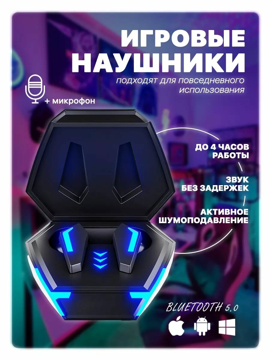 Беспроводные наушники M10 игровые с шумоподавлением и микро , черный