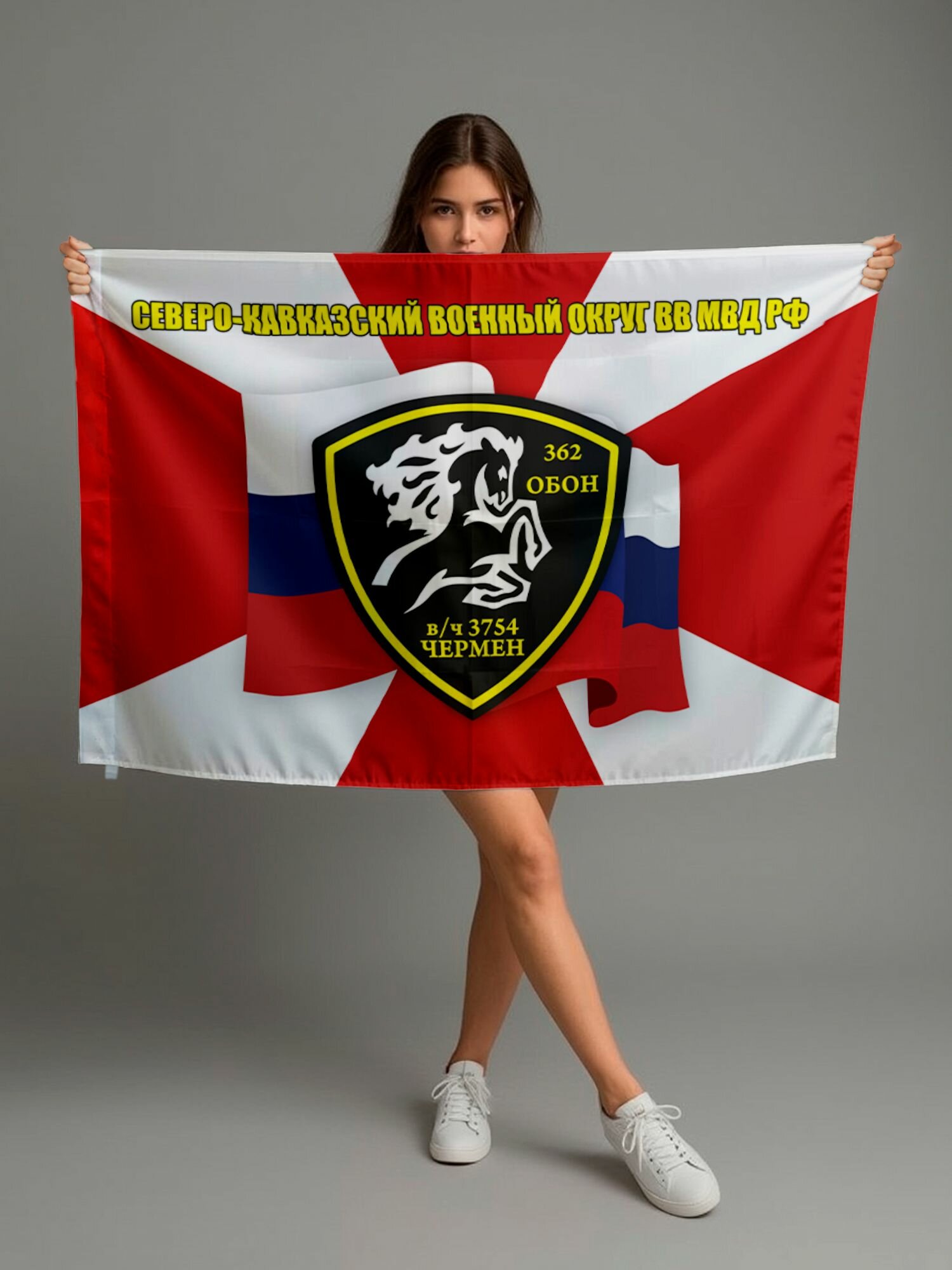 Флаг ВВ МВД РФ скво в/ч 3754 г. Чермен, 90х135 см на шёлке для ручного древка