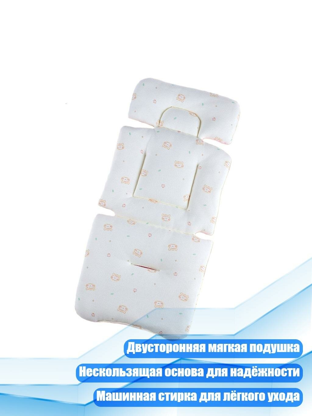 Дышащий чехол-матрас для люльки, Образец 2