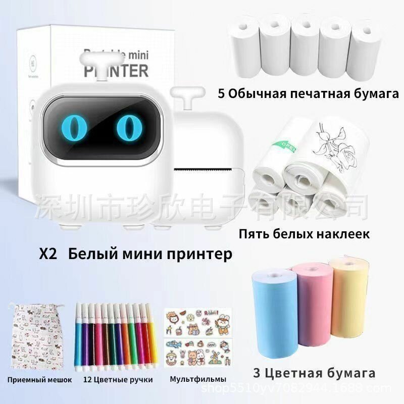 Мини-принтер Карманный фотопринтер с термопечатью Xiaomi Mijia AR ZINK, цветной / Портативный принтер Xiaomi Mi Portable Photo Printer термо, Цветной