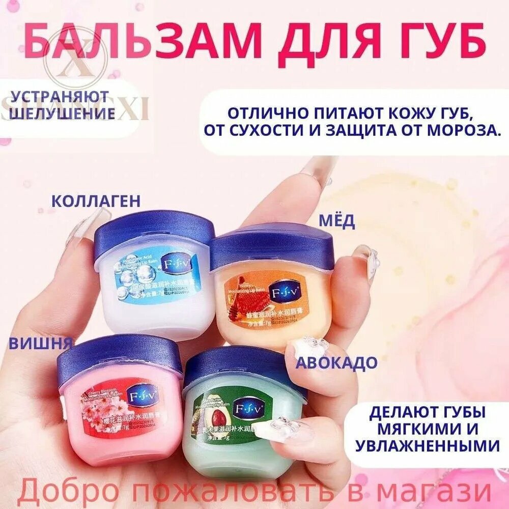 Подарочный набор для женщин бьюти бокс уход. 4 увлажняющих крема для рук и 4 бальзам маски для губ. Подарок на 8 марта день рождения женщине и девушке девочке подростка