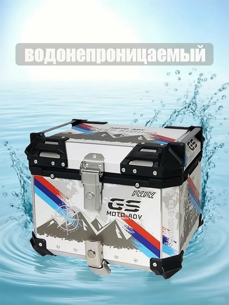 Мотокофр, 55 л — фото 1