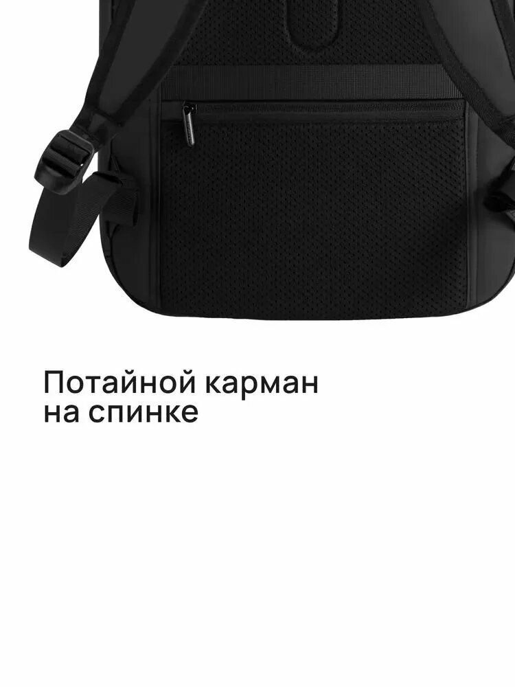 Рюкзак XD Design Urban Roll-top черный для переноски ноутбука до 16" и планшета до 12,9" защита от воды и воров — фото 1