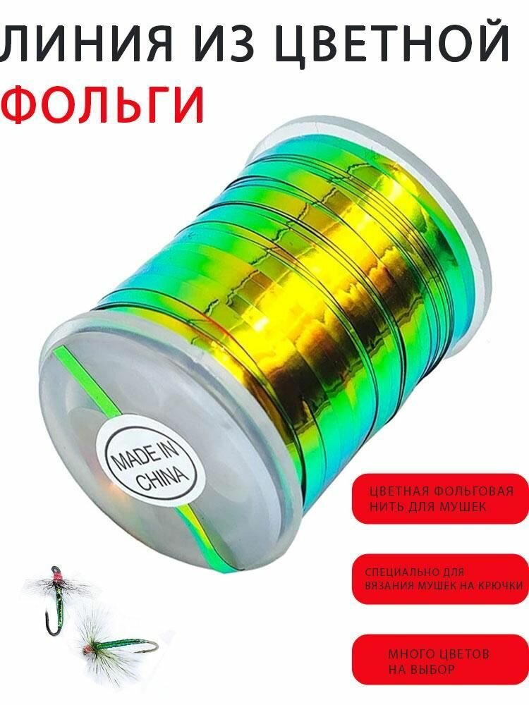 Шарф