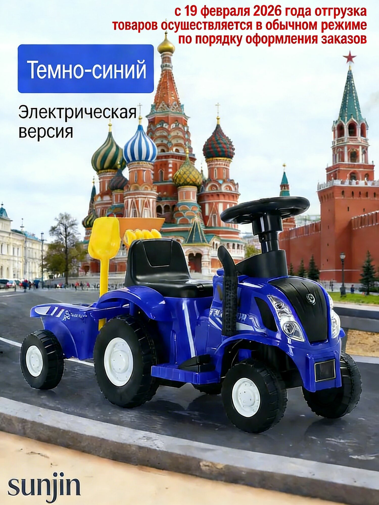 Детский электрический трактор с прицепом: двойное сиденье, свет и музыка, без пульта, 1-6 лет