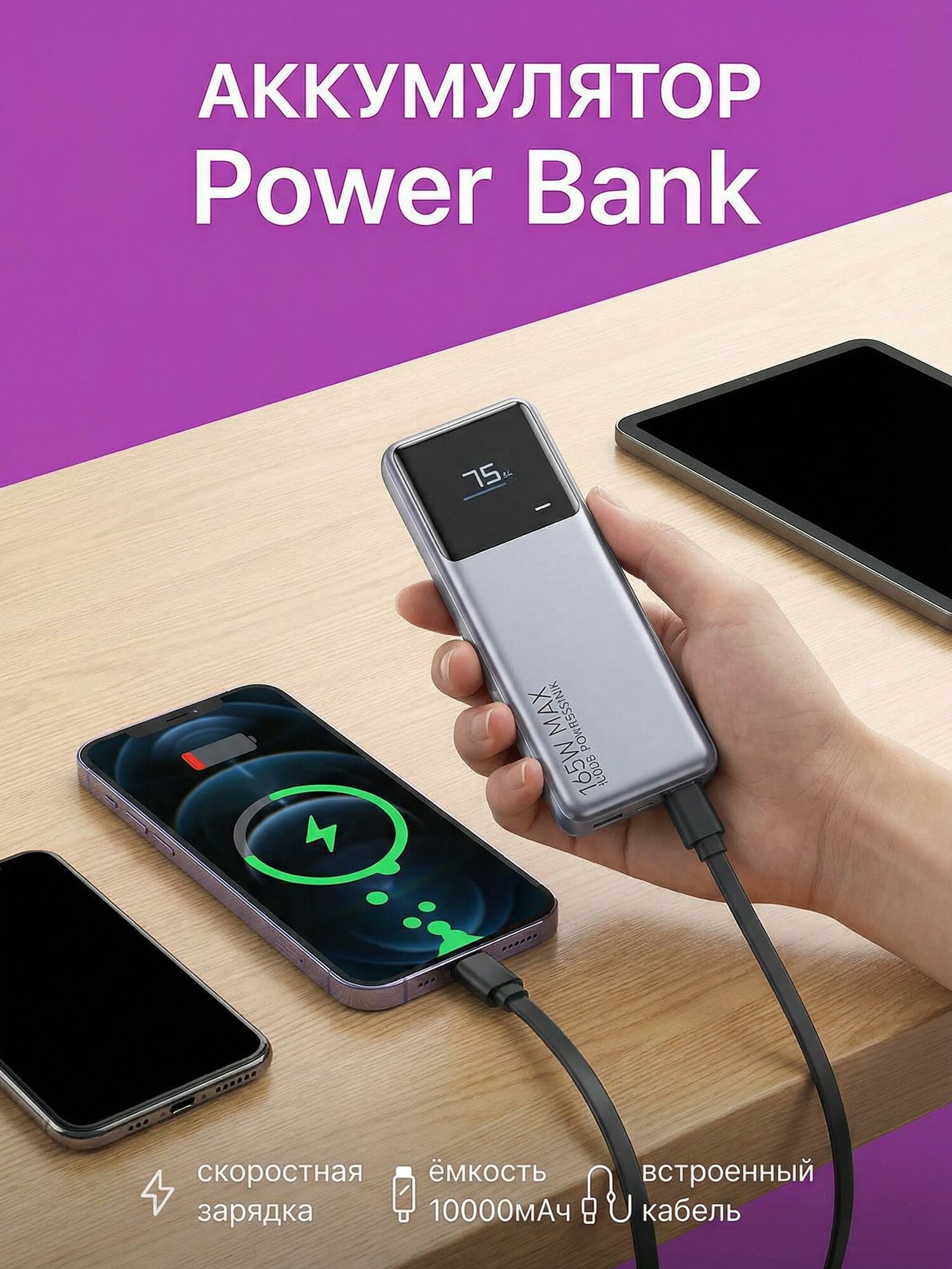 Аккумулятор Xiaomi Mi Power Bank With Cable USB-C 10000mAh 165W (PB1165MI) BHR9361GL