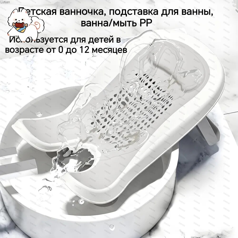 Горка для купания новорожденных, горка для подмывания в раковине