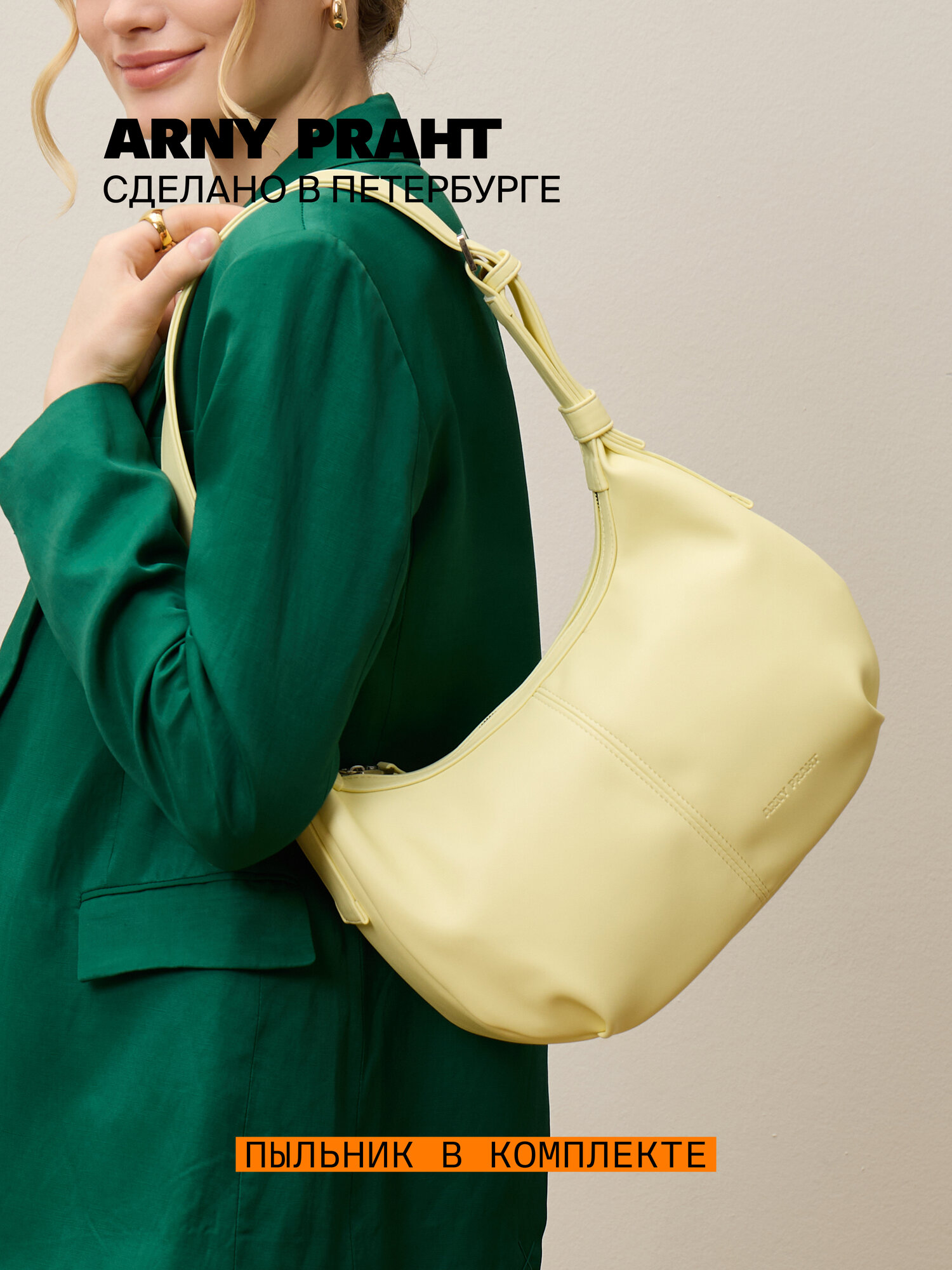 Сумка шоппер GENTLE (ГЕНТАЛ)