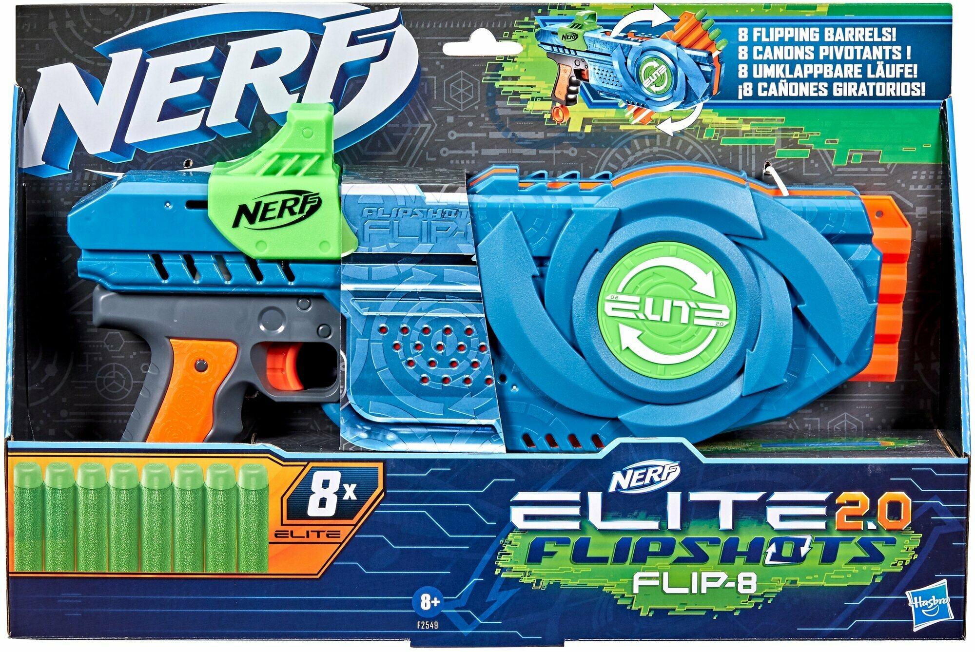 Бластер Nerf Elite 2.0 Flipshots Flip-8, 45.5 см, голубой/оранжевый
