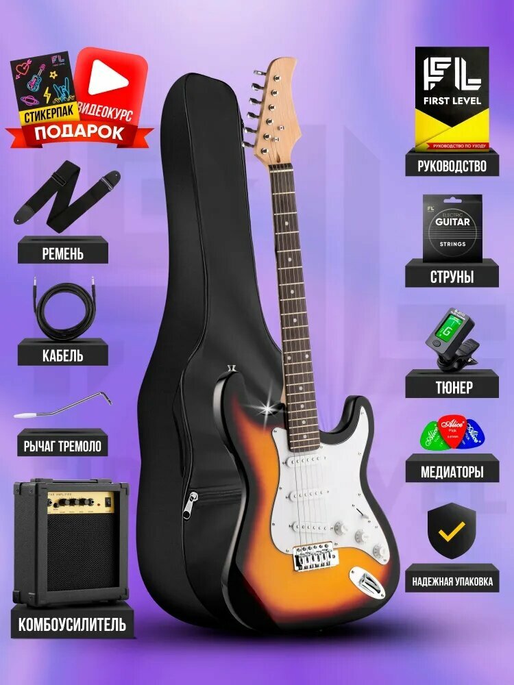 Sunsmile Электрогитара SUN01_Комплект PREMIUM ( синий ) 6-струнная, корпус Липа 4/4