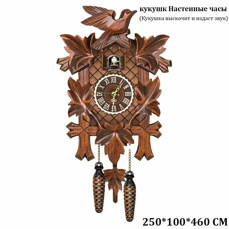 Bomai Настенные часы, 25 см х 10 см