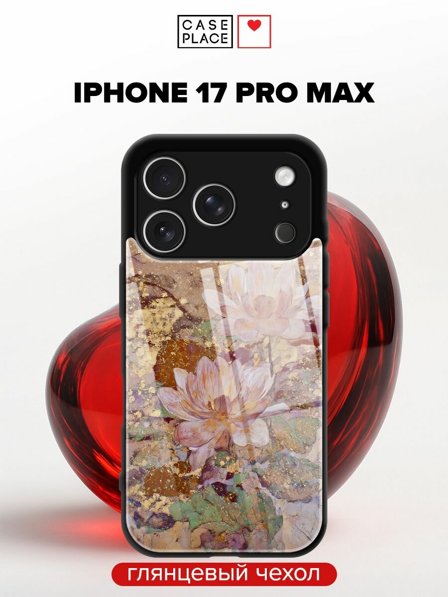 Чехол на Apple iPhone 17 Pro Max / Айфон 17 Про Макс с принтом "Художественные кувшинки"