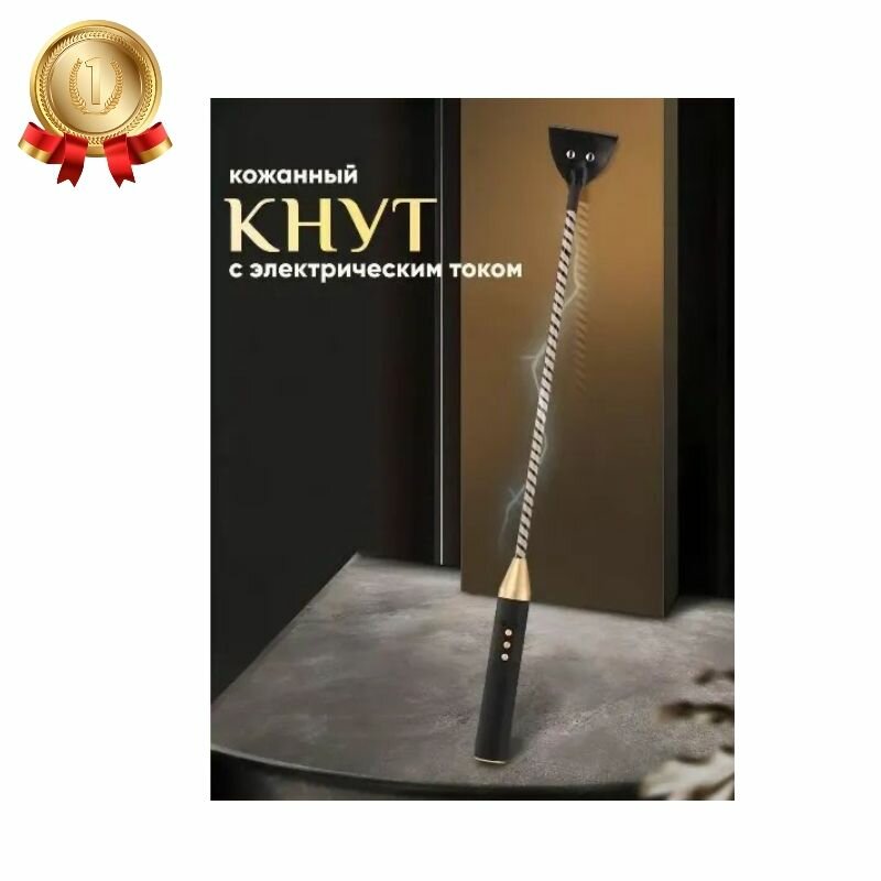 Электростимуляция