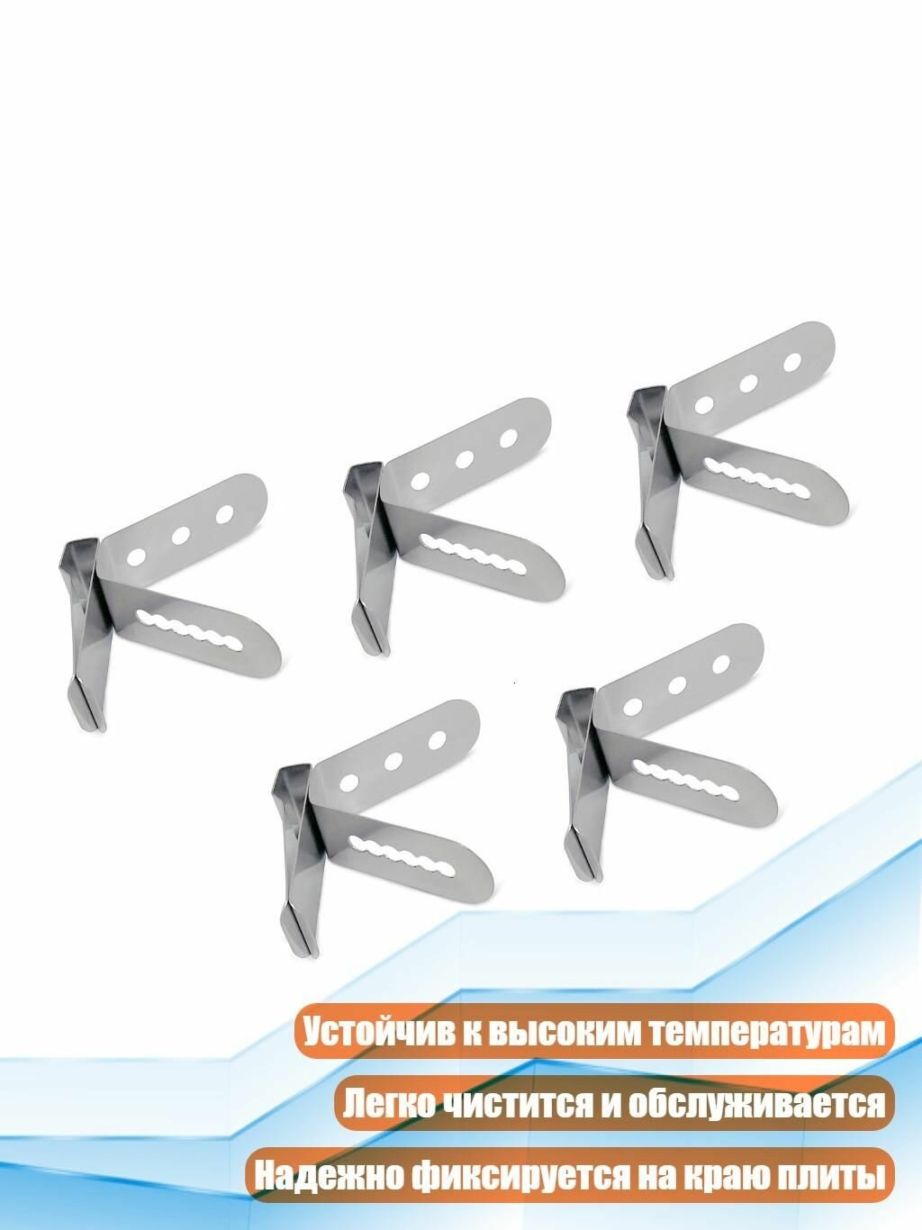 Зажим-держатель для термометра