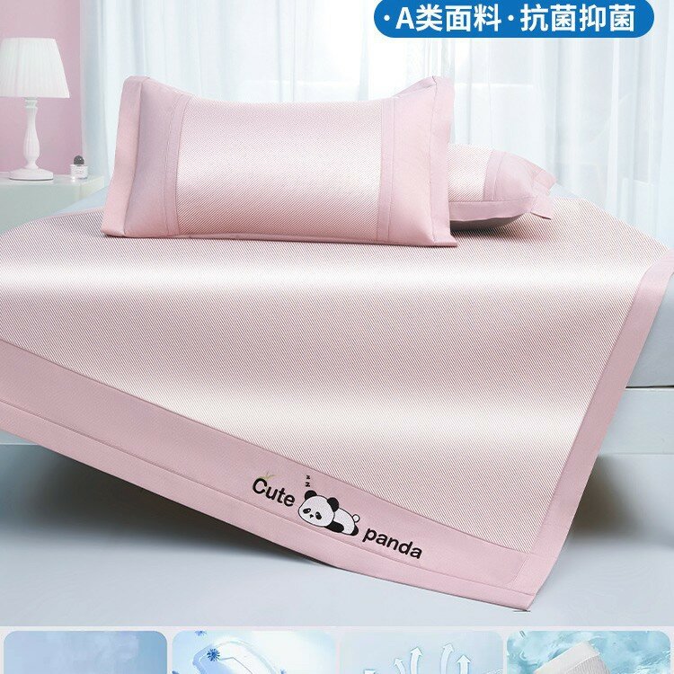 Летний охлаждающий коврик из ледяного шелка, класс А, подходит для мам и младенцев, можно стирать в машине, летний бамбуковый коврик, подходит для студенческих общежитий, двойного назначения для лета и зимы.