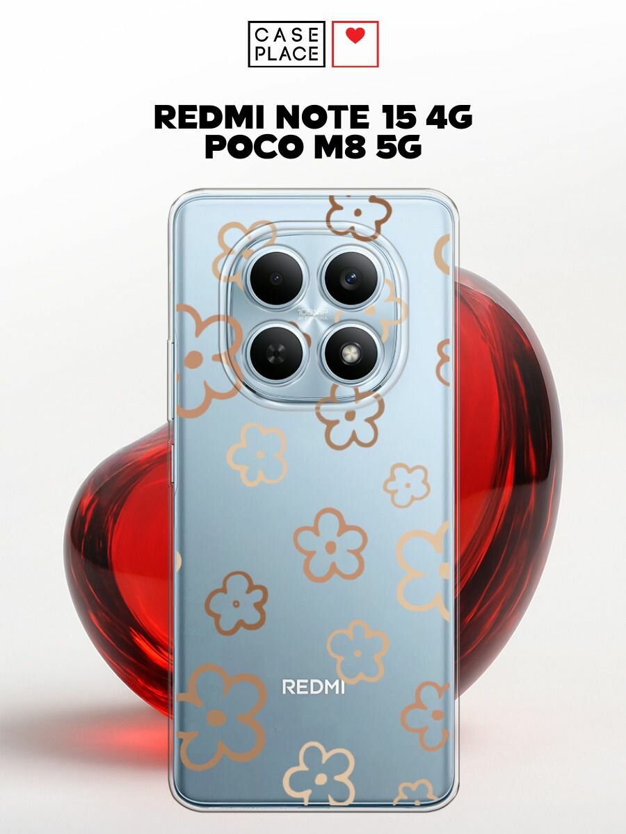 Чехол на Xiaomi Redmi Note 15 Pro 5G / Сяоми Редми Нот 15 Про 5G с принтом Цветы контур