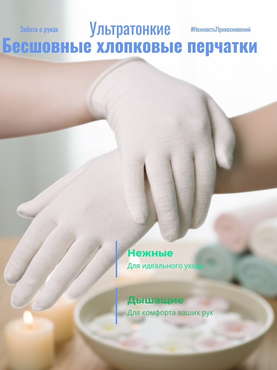 Перчатки True Glove для женщин