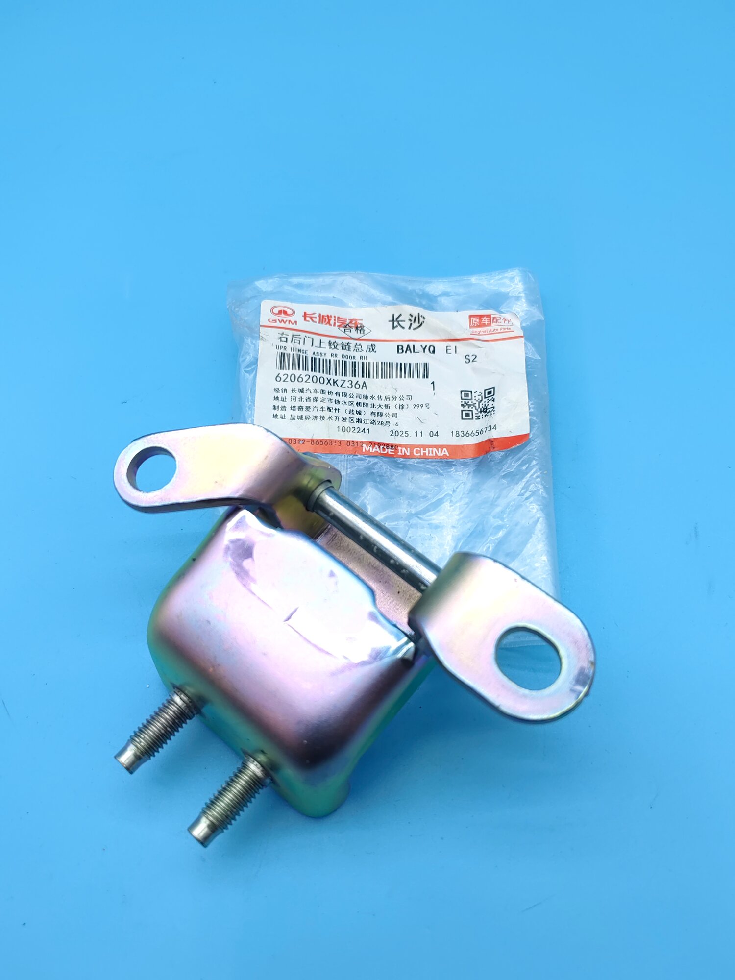 HAVAL Петля задней правой двери верхняя Haval H6 6206200XKZ36A.