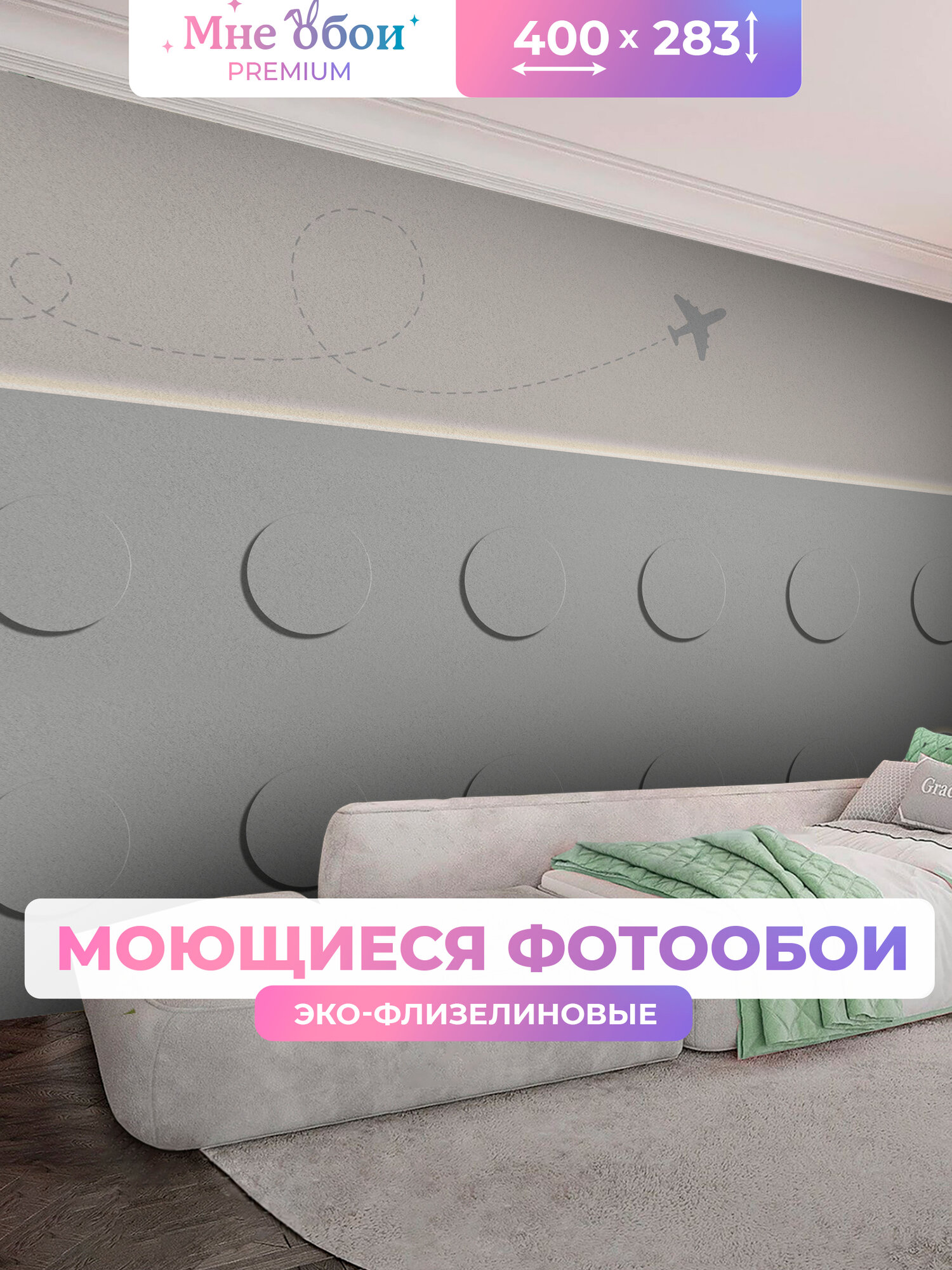 Фотообои в детскую на стену 3d 400х283 Лего, самолет