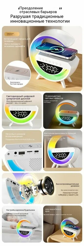 Стильная Bluetooth колонка с ночником для спальни