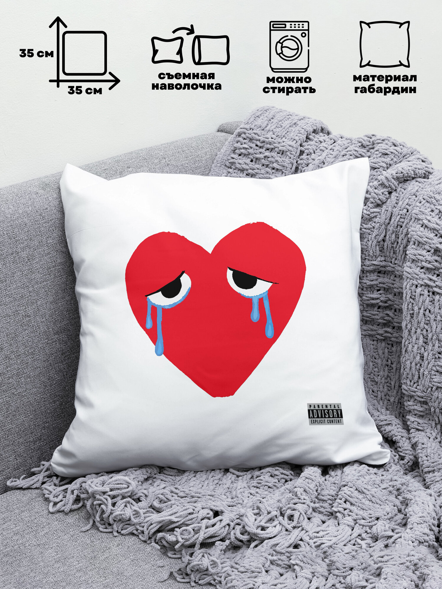 Подушка Big Baby Tape Биг Бейби Тейп