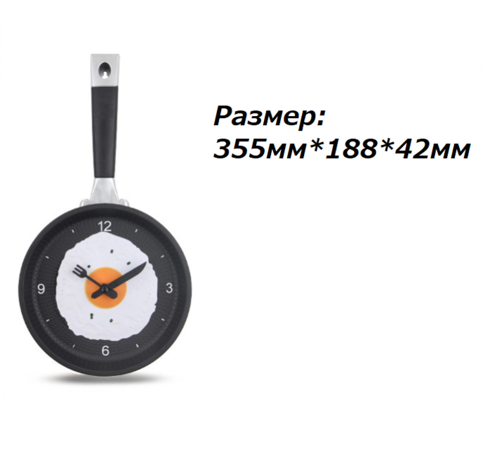 Настенные кухонные часы MyPads XJ304 14 дюйм бесшумные с дизайном сковороды и яичницы