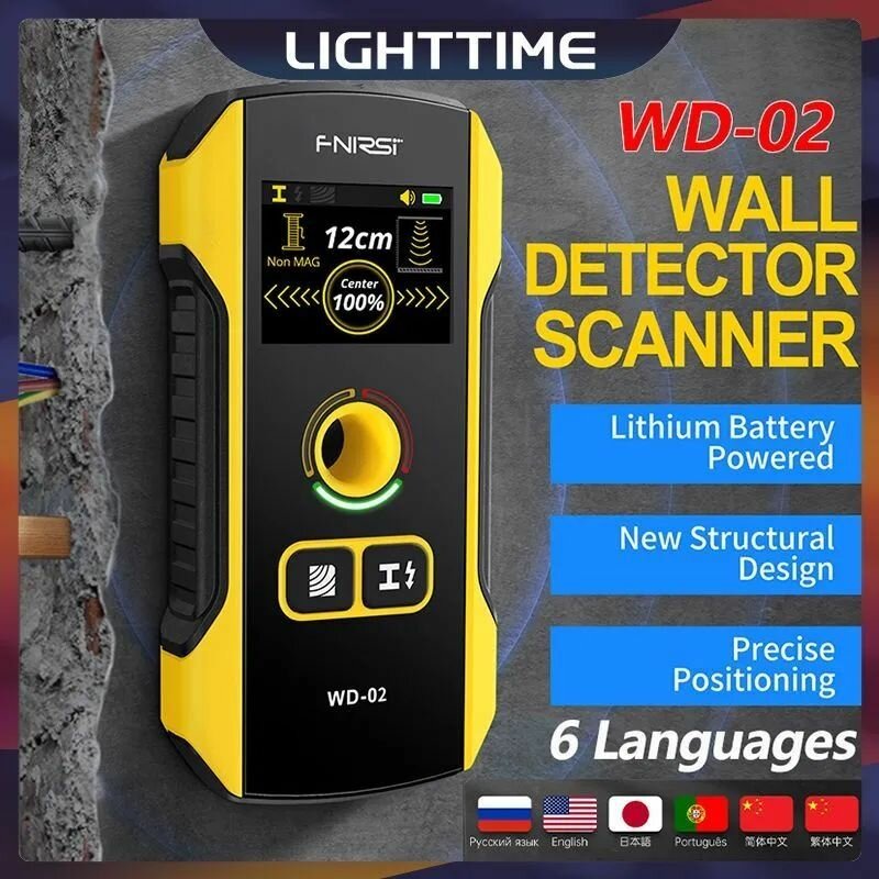 Скрытая проводка и металлодетектор WD-02, Портативный цифровой индикатор проводки, Локатор , Высокоточная несущая стена трубы, поддержка переключения