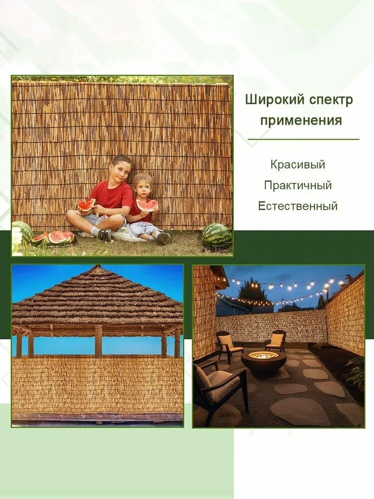 Лента для забора — фото 1