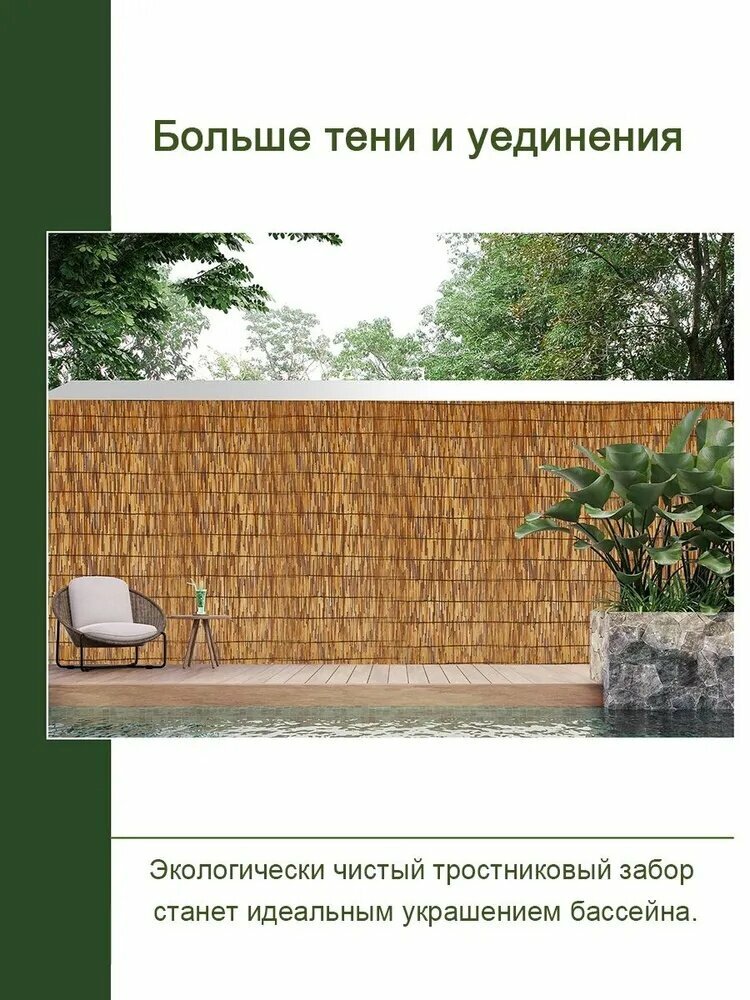 Лента для забора — фото 1