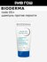 BIODERMA Node DS+ Шампунь для волос, 125 мл
