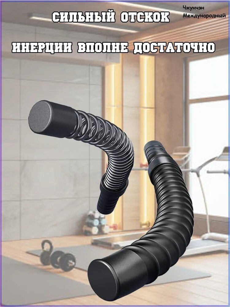 Канат для кроссфита 50 см, комплект 2 шт, черный, для тренировок рук, груди, ног, ягодиц — фото 1