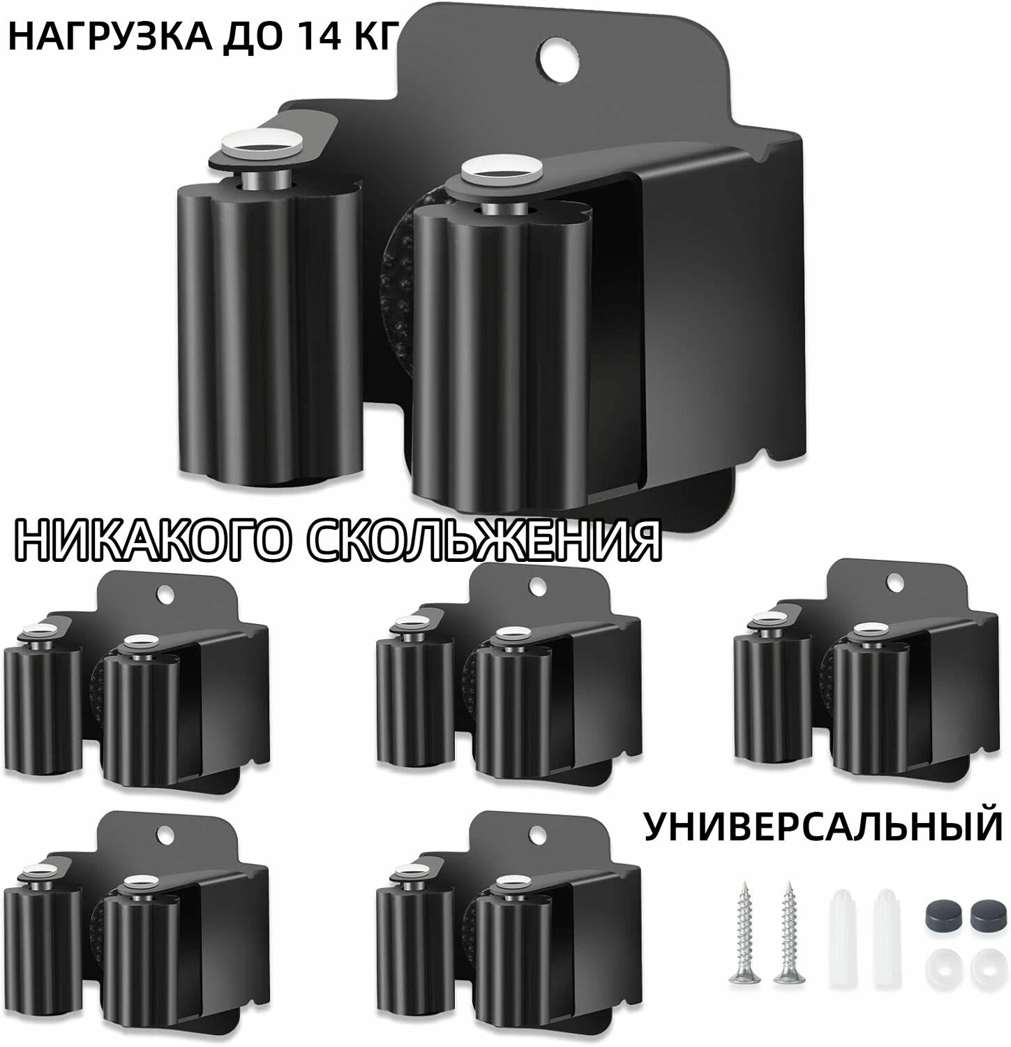 HAQI Держатель для веников и швабр настенный 5 шт, нержавеющая сталь, усиленный, крючок для швабры, органайзер для кухни, кладовой, садовых инструментов