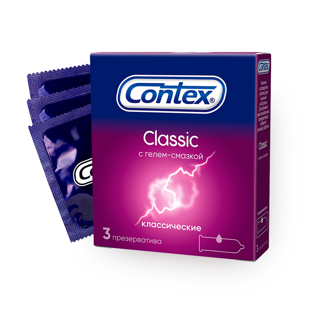 Презервативы классические Contex "Classic", с силиконовой смазкой, 3 шт.