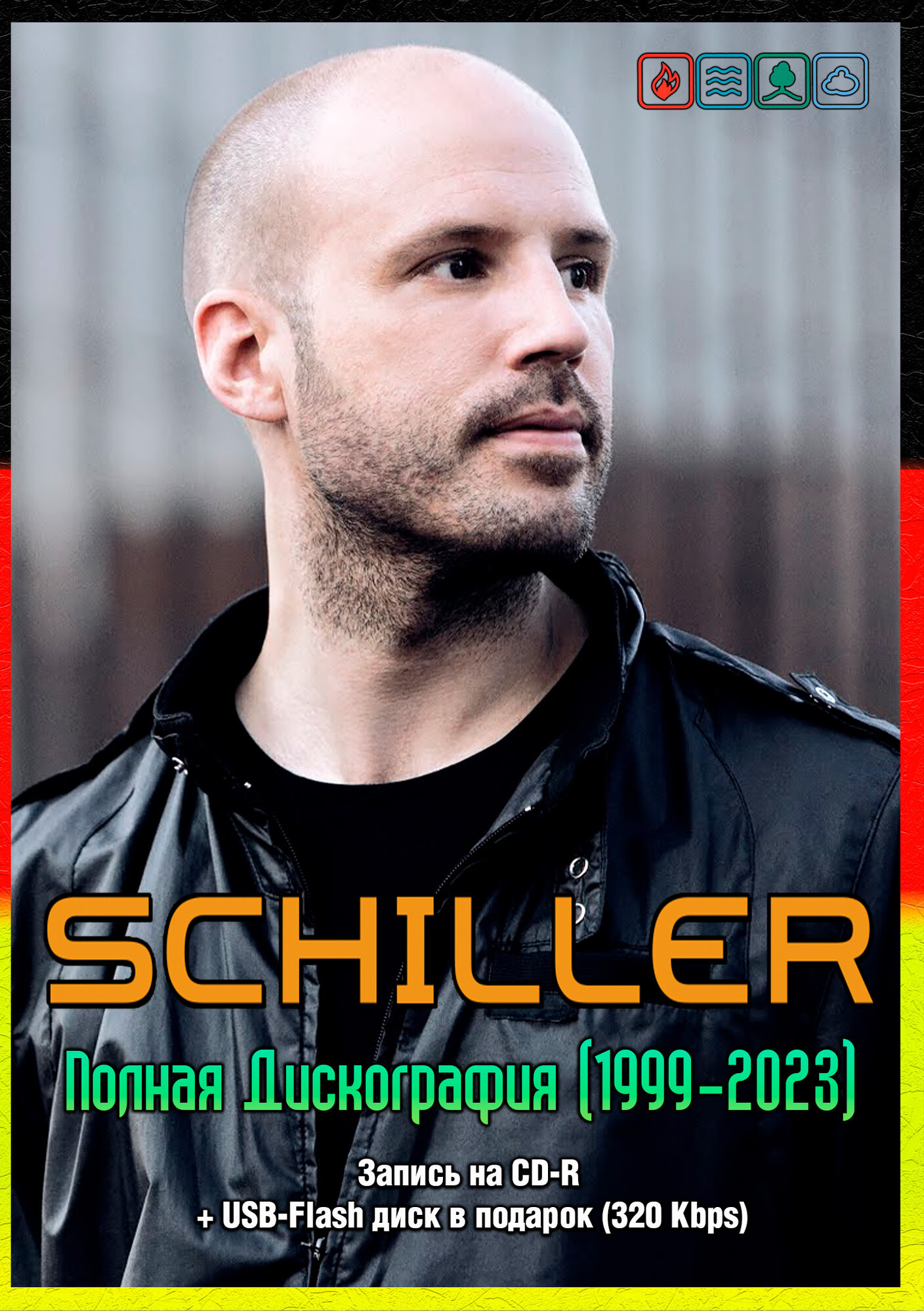 Schiller - Полная Дискография 1999-2023 (Запись на CD-R + USB-Flash диск в подарок (320kbps))