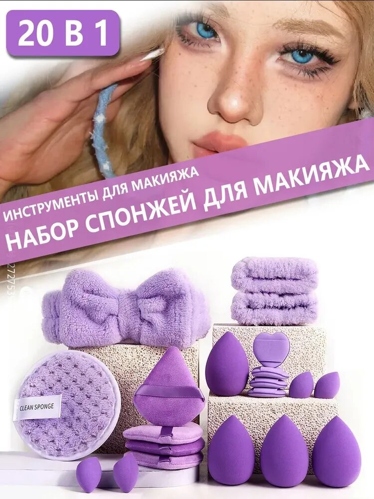 Кисть косметическая Для сухих текстур
