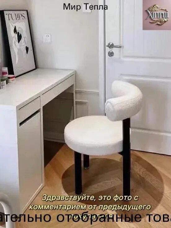 Стул для туалетного столика серый с мягким сиденьем, 1 шт, ткань, 45x78x45 см — фото 1