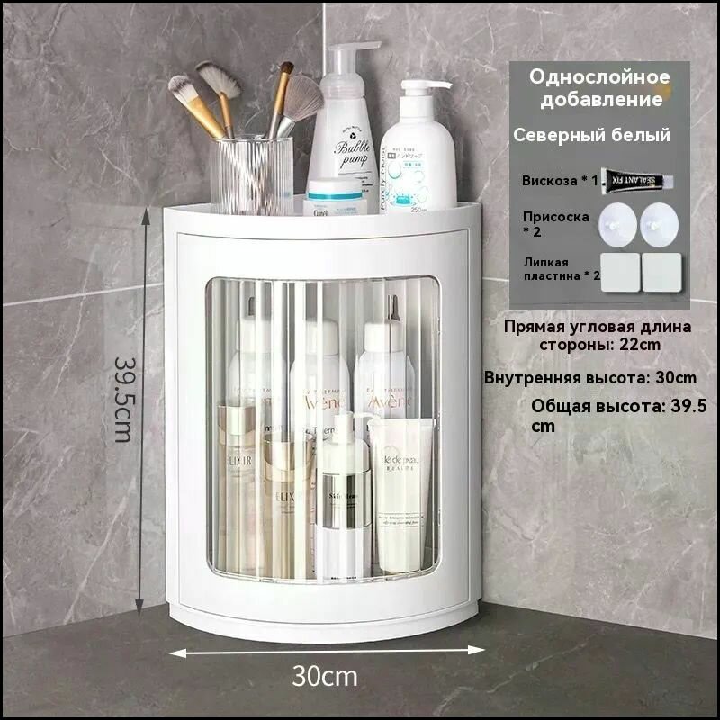Шкаф для ванной, 27х18х32 см