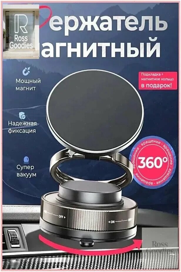 Подставка/крепление для телефона，Складной, выдвижной, магнитный