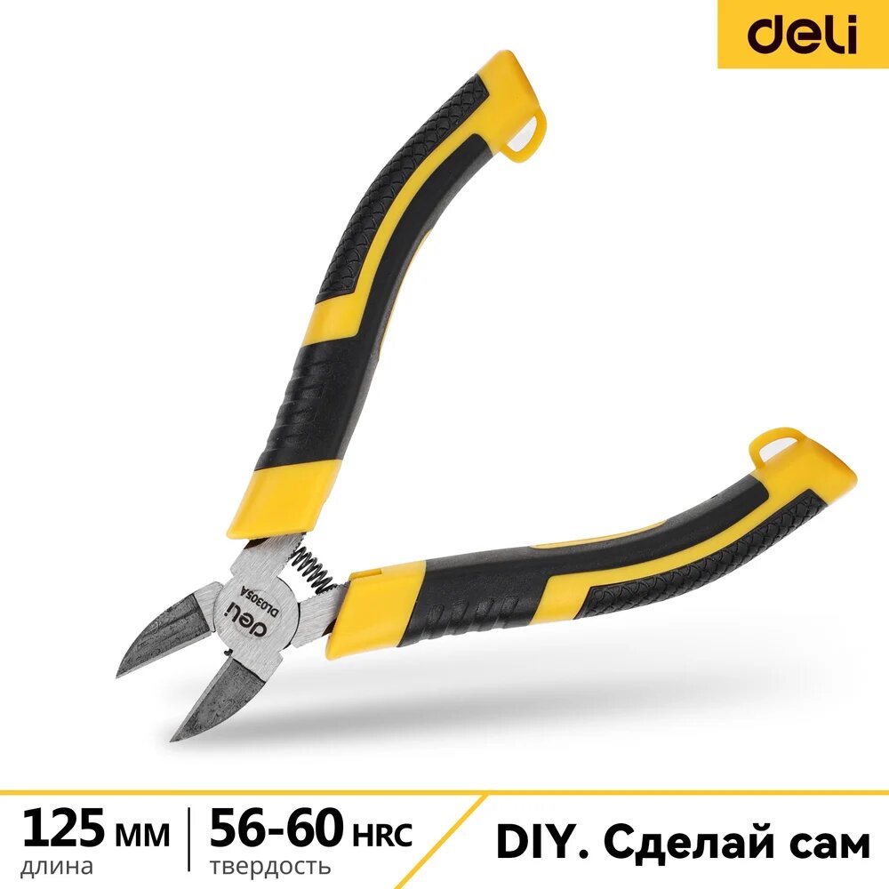 Бокорезы DELI DL0305A 130мм высокоуглеродистая сталь, обливная рукоятка, высокочастотная закалка 98461