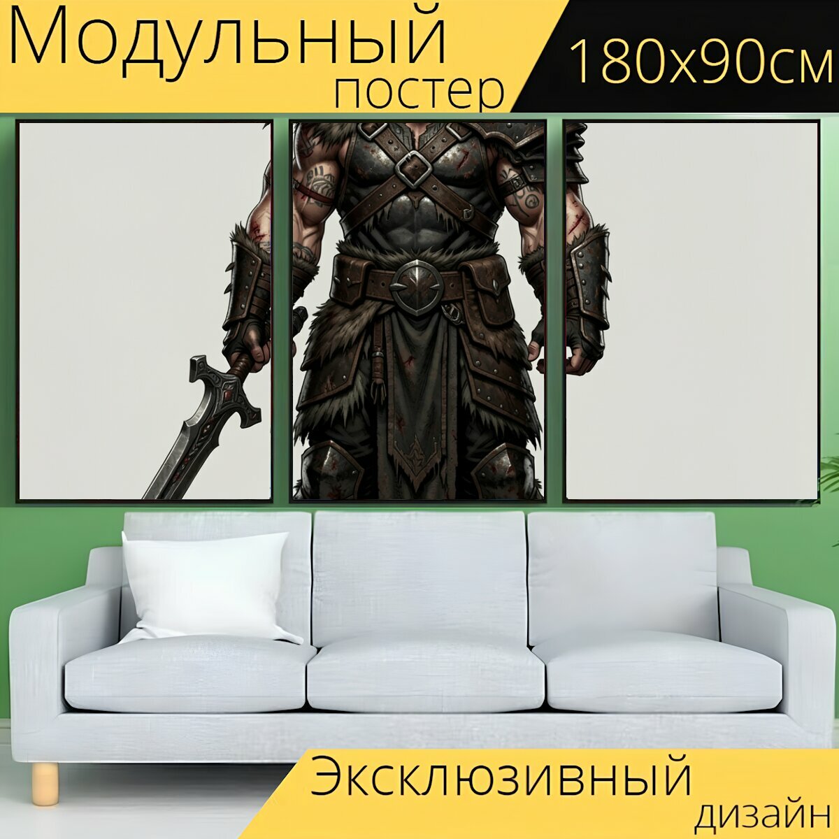 Модульный постер "Мрачный воин с мечом. Брутальный фэнтезийный боец в темных доспехах и меховой броне, со шрамами, татуировками и." 180 x 90 см. для интерьера на стену в тубусе