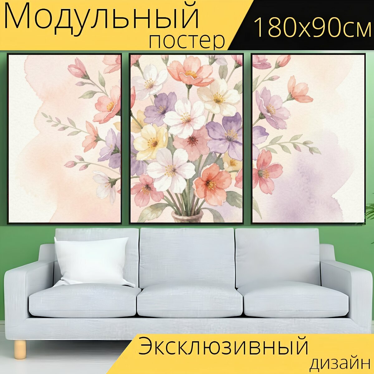 Модульный постер "Нежный букет весенних цветов. Акварельная композиция с пастельными лепестками в стеклянной вазочке: розовые." 180 x 90 см. для интерьера на стену в тубусе