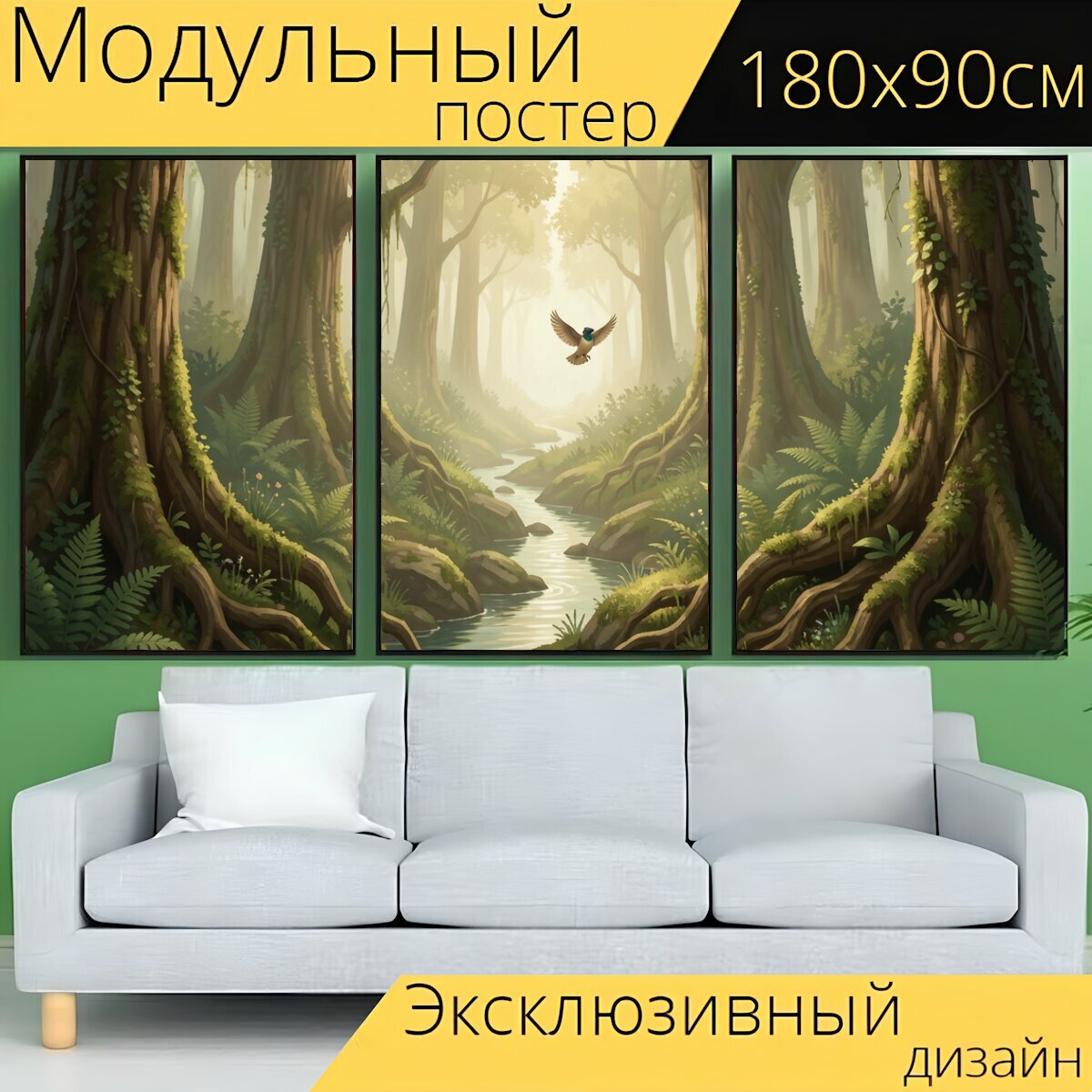 Модульный постер "Сказочный лесной ручей с птицей. Волшебная чаща с извилистым потоком, высокими деревьями, мхом, корнями и." 180 x 90 см. для интерьера на стену в тубусе