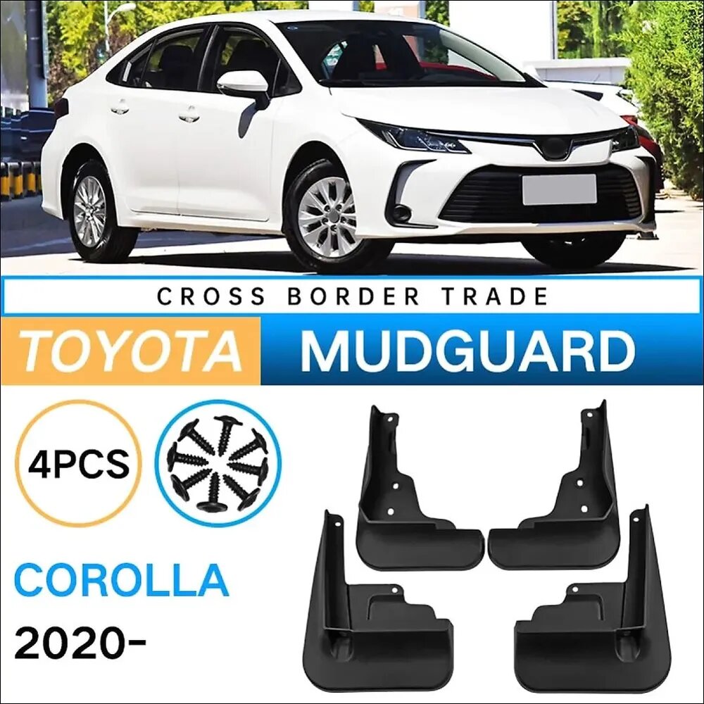 Крыло автомобильное для Toyota Corolla 2020-2023 годов, комплект, черный цвет
