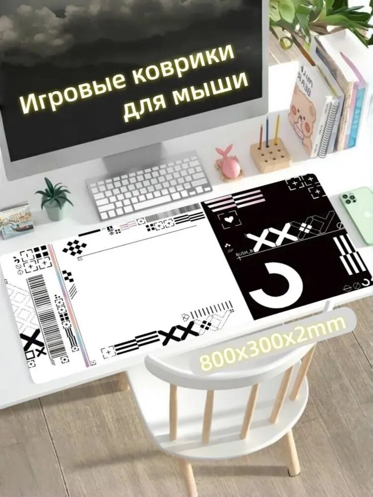 Коврик для мышки белый 80x30см для CS2 Counter Strike нескользящий прошитые края