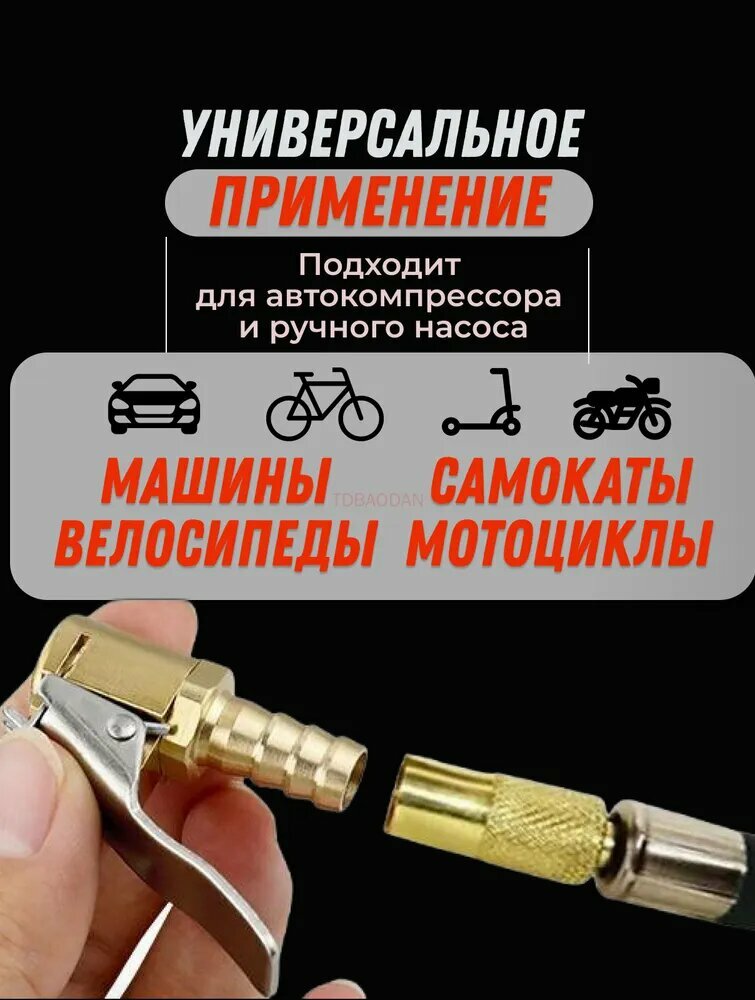 Ниппель, 1 шт. — фото 1