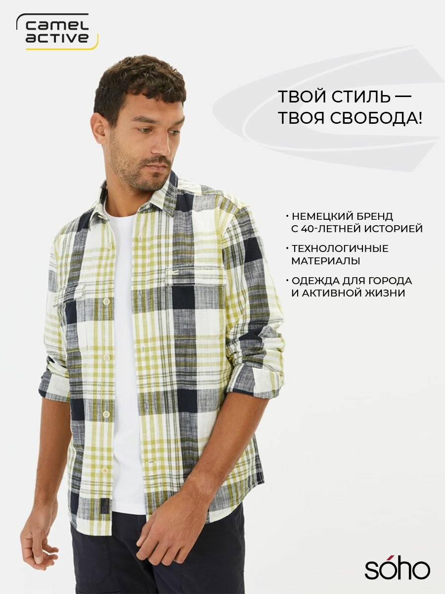 Рубашка Longsleeve Shirt