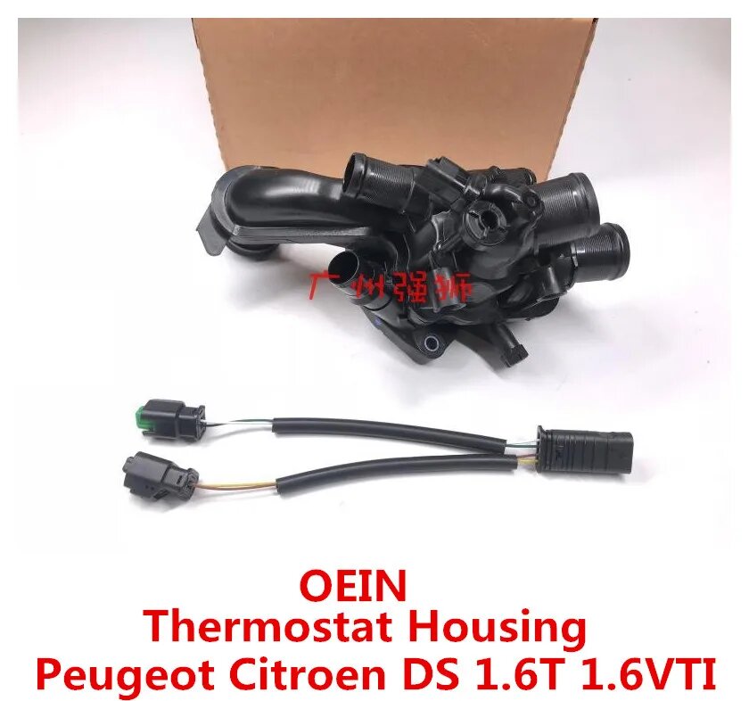 Корпус термостата охлаждающей жидкости Peugeot 207 208 308 408 508, Citroen C4, Цвет: 9